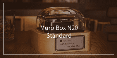 N20-RB - Resonance Box for Muro Box-N20 Standard - Muro Box