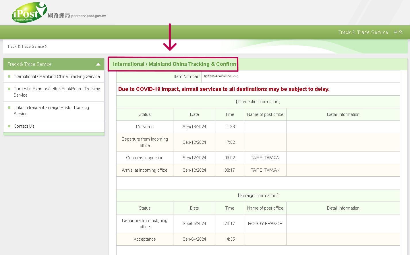 How to Track Your Muro Box Package Status - Muro Box