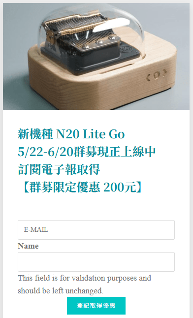 Muro Box-N20 Lite Go 音樂盒的開發歷程 - 智慧音樂盒Muro Box